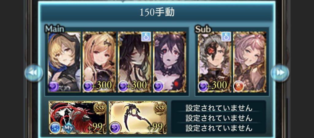 【2024年6月】闇古戦場で使った編成（肉集め・90HELL・95HELL・150HELL・200HELL） | ぐらぶろ